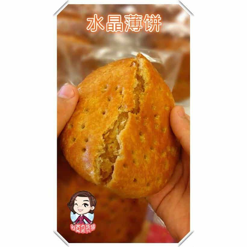 代代传承之香脆水晶薄饼 Crystal Pancakes - Ah Mok Shop