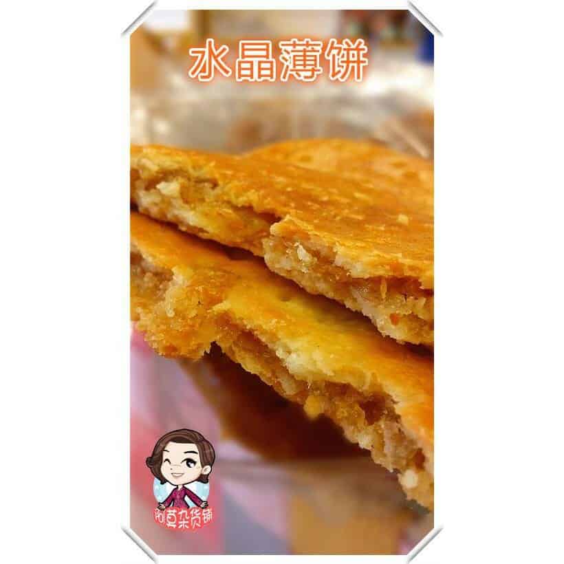 代代传承之香脆水晶薄饼 Crystal Pancakes - Ah Mok Shop