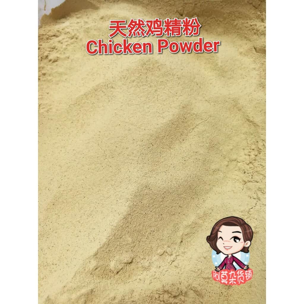 100% 天然鸡精粉 Homemade Natural Chicken Powder - Ah Mok Shop