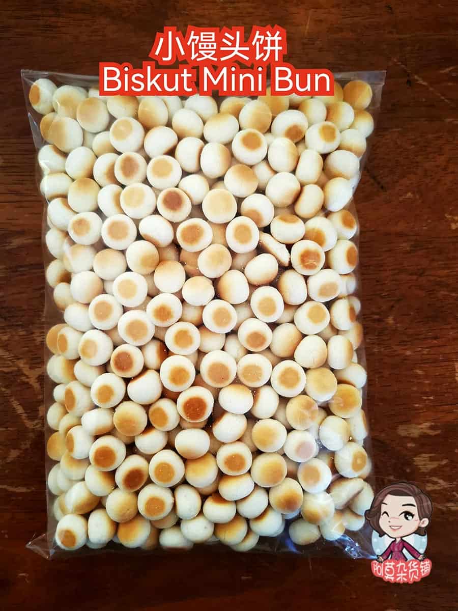 小馒头饼 Biskut Mini Bun - 阿莫杂货铺