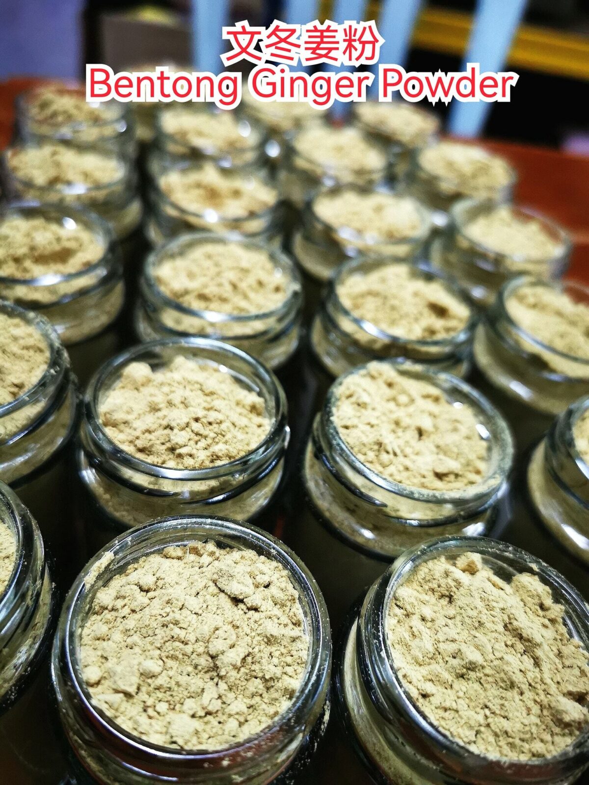 100% 文冬姜粉 Bentong Ginger Powder - Ah Mok Shop