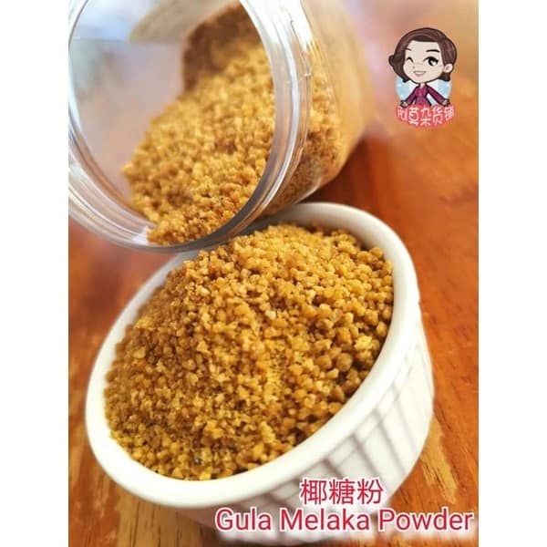 椰糖粉 Gula Melaka Powder - Ah Mok Shop