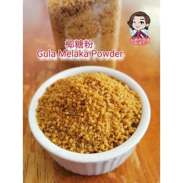椰糖粉 Gula Melaka Powder - Ah Mok Shop