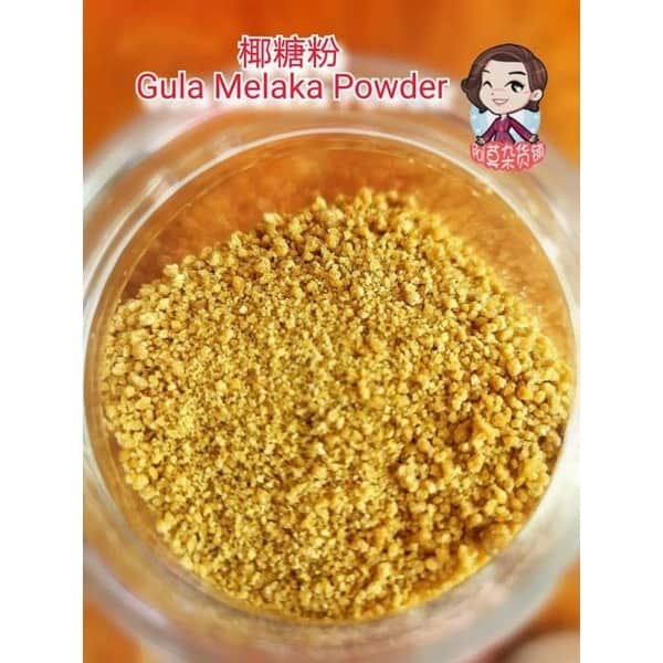 椰糖粉 Gula Melaka Powder - Ah Mok Shop