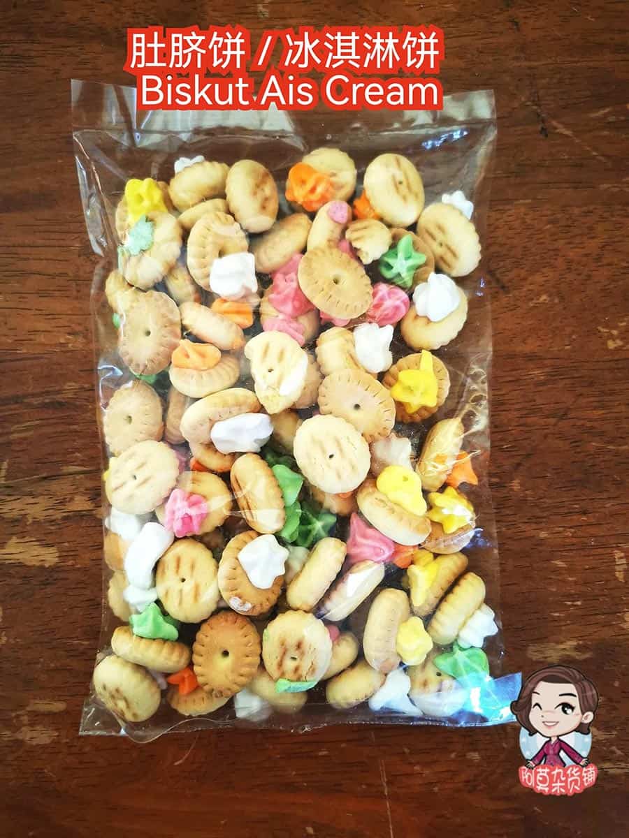 肚脐饼 / 冰淇淋饼 Biskut Ais Cream - Ah Mok Shop