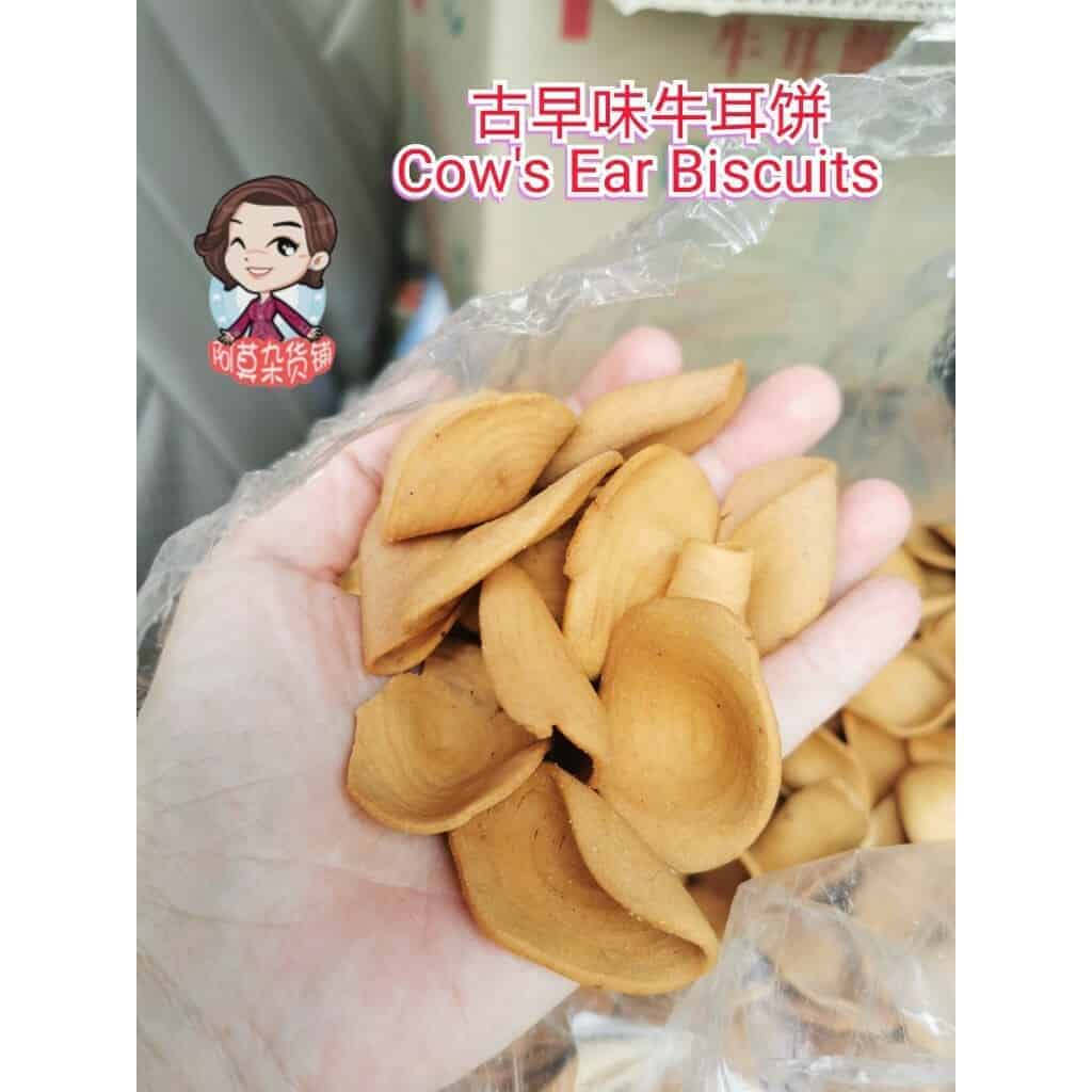 古早味牛耳饼 Traditional Cow's Ear Biscuits - Ah Mok Shop