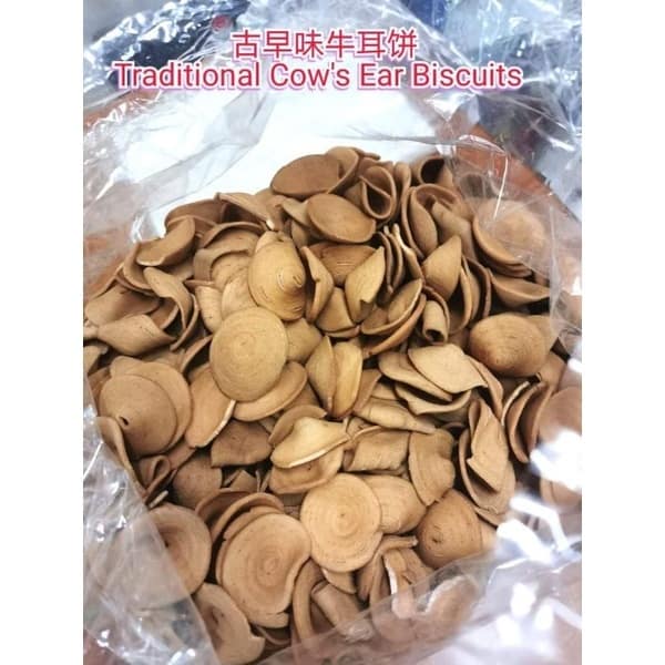 古早味牛耳饼 Traditional Cow's Ear Biscuits - Ah Mok Shop