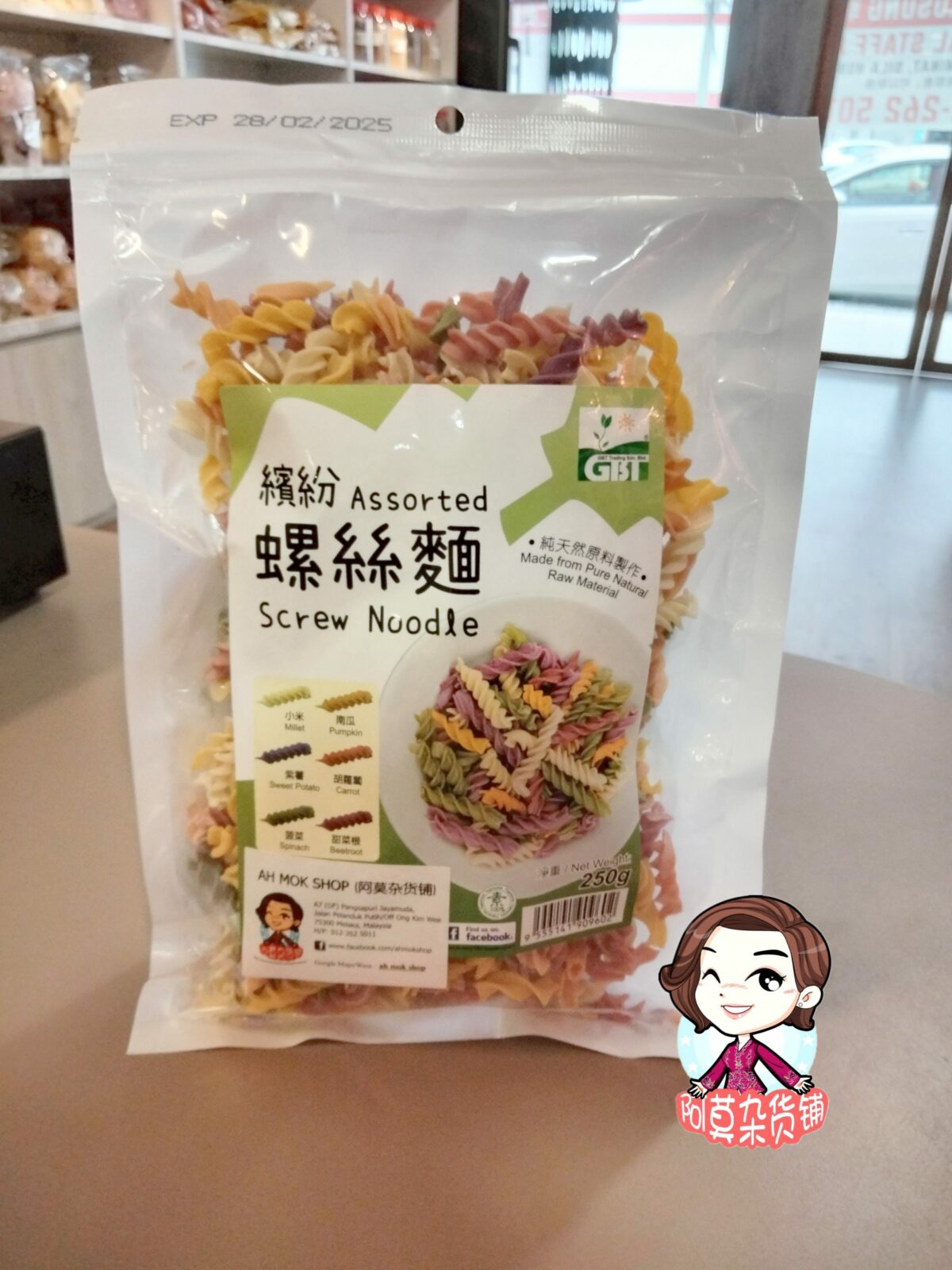 【优惠价】缤纷螺丝面 Assorted Screw Noodle - Ah Mok Shop
